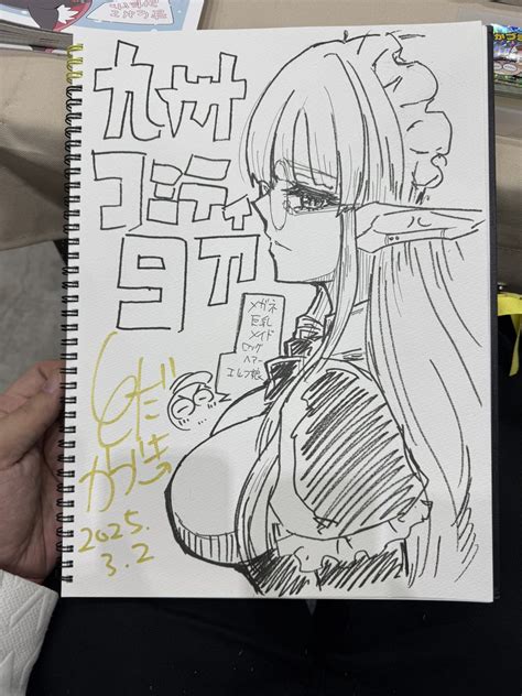 ポーション工場に左遷された錬金術師、美少女に拉致され異国でいつの間にか英雄になる』 第3巻本日発売ですぞおおおお」とだかづきの漫画