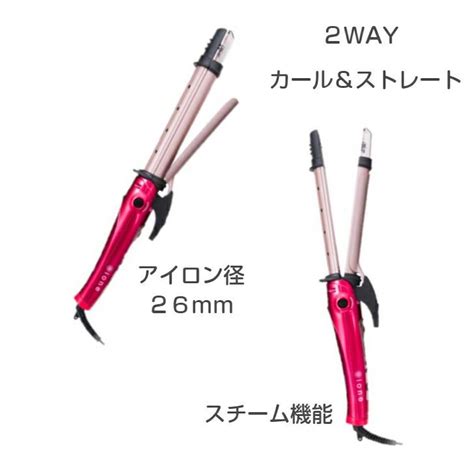 ヘアアイロン テスコム Ipw1826 ピンク カール ストレート スチーム マイナスイオン 190度 アルガンリッチコーティング