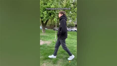 А твоя походка какая😂 ЛЕГЕНДА Vs НОУНЕЙМ🔥Я ЛЮБЛЮ ГОТОВИТЬНО Я ДАЖЕ