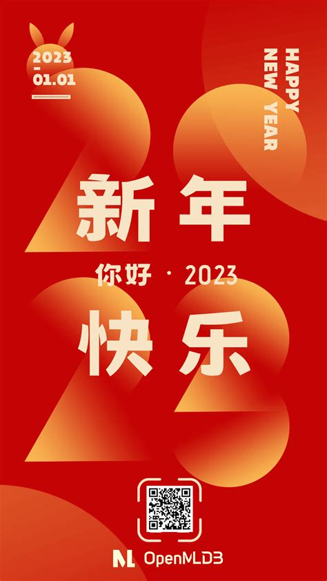 Openmldb 祝大家新年快乐！ Openmldb 生产级特征开发全栈解决方案