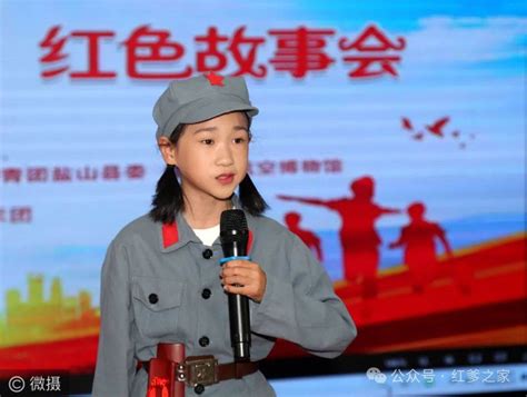 【公益快报】河北盐山举办京津冀三地“青春中国”红色故事会年级北京来自