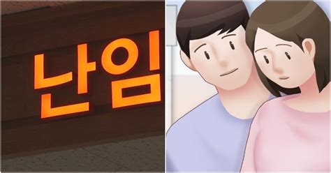 남성 난임환자 9만명인데…“어려움 많아도 지원받을 길 없네요” 위키트리