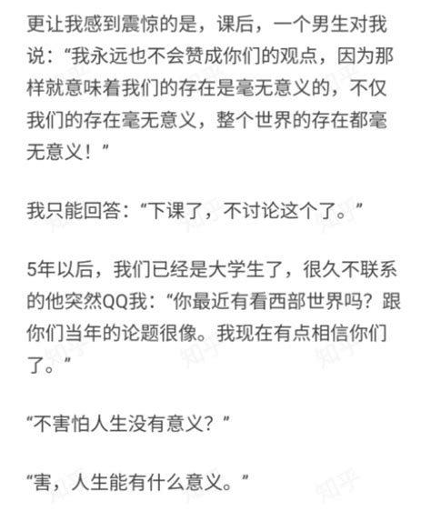 💉💉💉𝒏🌐𝒌𝒊 On Twitter 嗨，人生能有什么意义