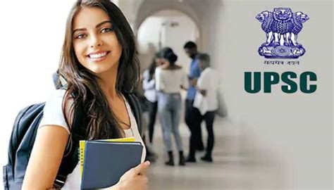 Upsc సివిల్స్ 2025 నోటిఫికేషన్ విడుదల ప్రిలిమ్స్ ఎగ్జామ్ ఎప్పుడంటే