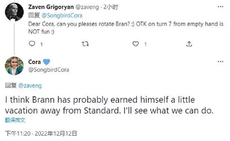 炉石传说异画卡追溯补偿与未来改动铜须不会提前退出标准环境