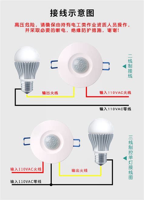 拓安达智能人体红外感应开关 110v紅外線感應器 Led感应开关 现货 阿里巴巴