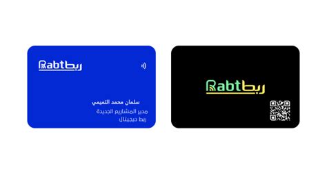 The Best Digital Nfc Business Cards No App Required