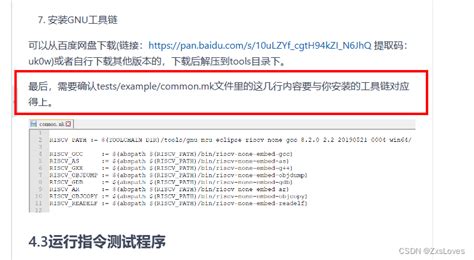 Risc V Fpga Fpga Risc V Csdn