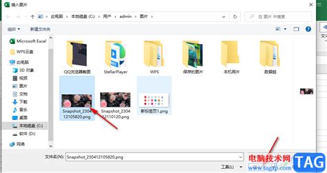 Excel图片置于文字下方的方法 电脑技术网 It资讯 游戏攻略 手机教程 电脑教程 无线路由器设置 设置无线路由器 办公软件教程 电脑系统