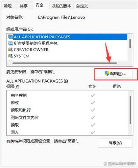 Win11按win键为什么弹不出菜单？如何解决？ 4425教程网