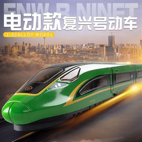 臺灣熱銷｜電動閤金高鐵玩具兒童動車火車複興號模型男孩軌道車仿真列車禮物｜免運 蝦皮購物