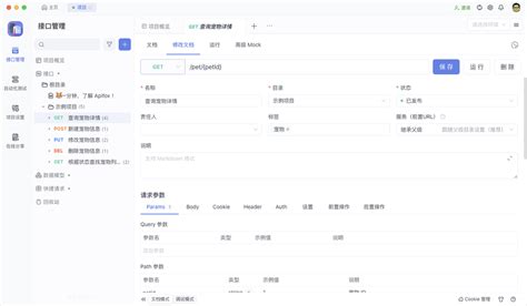 什么是 API深入了解 API 的概念和应用