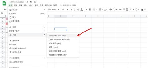 【教學】excel 如何使用公式取得匯率？超方便一定要會！ Jafns Note