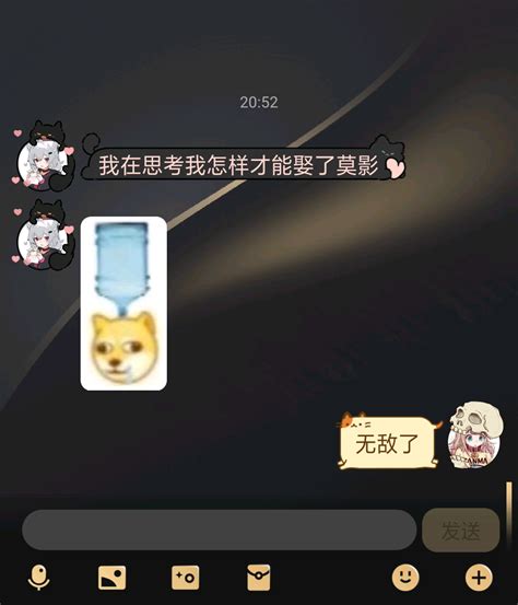 太牛逼了卧槽 Imcre 超级群 Dodo App