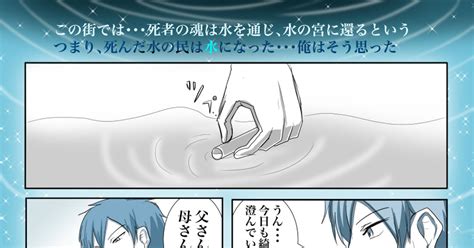 たゆ水】 【たゆ水】サーギスの日常【交流】 めかずきのイラスト Pixiv