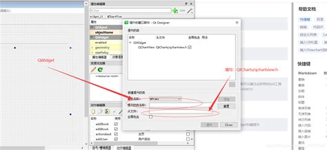 Vs2019使用qcharts Qt5132vs2019 C Chart Csdn博客