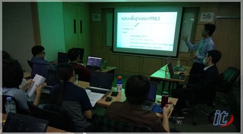 อบรม Basic Html5 ไอทีจีเนียส เอ็นจิเนียริ่ง จำกัด สถาบันสอนทำ