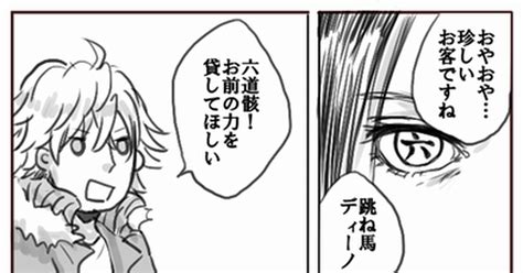 リボーン 【リボーン】 ディーノと骸と白蘭と。 Pocoのマンガ ディノヒバ Pixiv