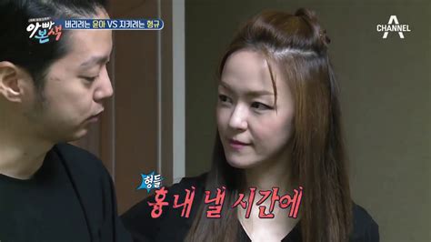 놀람 형규네 깔끔 하우스 안에 이런 공간이 〈도전 미니멀 라이프〉 아빠본색 Youtube