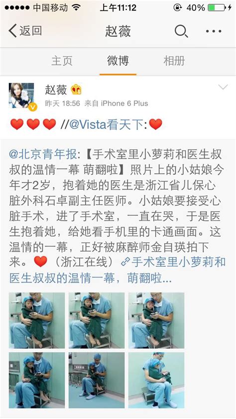 2岁萝莉害怕手术医生大暖男这么安慰她 青岛新闻网