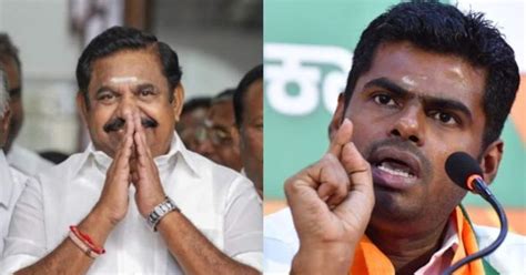 Aiadmk Bjp பாஜகவுக்கு வாய்ப்பில்லை ராஜா கொளுத்திப்போட்ட அதிமுக