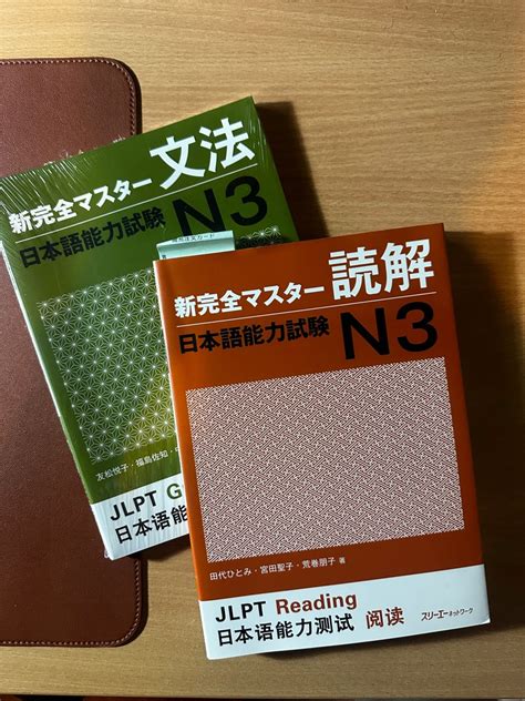 Jlpt N3 Textbook New Complete Master Reading Grammar Hobbies And Toys Books And Magazines