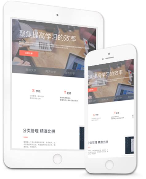 踏瑞云