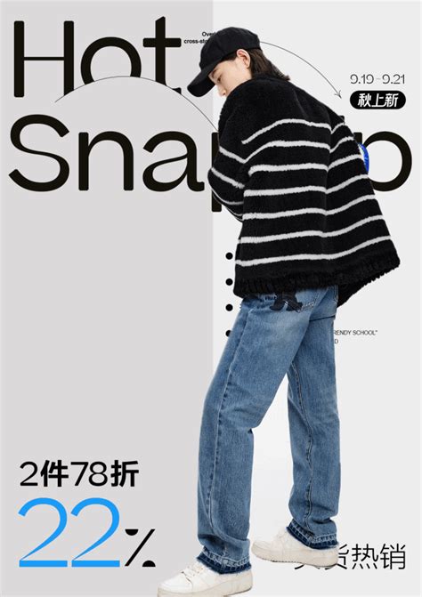 Hs旗舰店