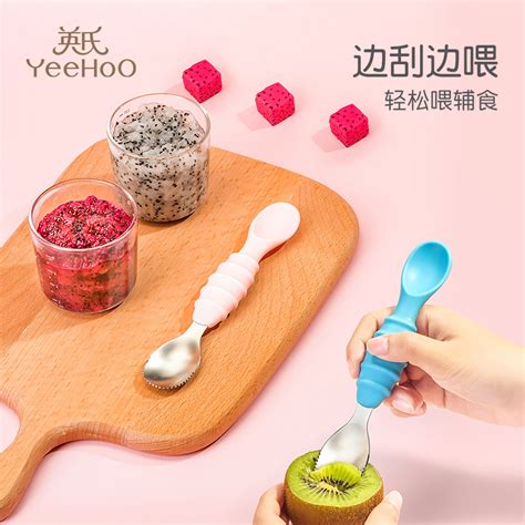 英氏双头刮泥勺婴儿辅食神器宝宝吃苹果泥刮勺子刮水果泥器工具 虎窝淘