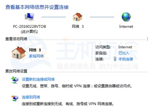 Flashfxp连接不上服务器的原因和解决方法 美国主机侦探