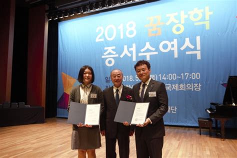 삼성꿈장학재단 중·고교생 7400여명에 장학금 서울경제