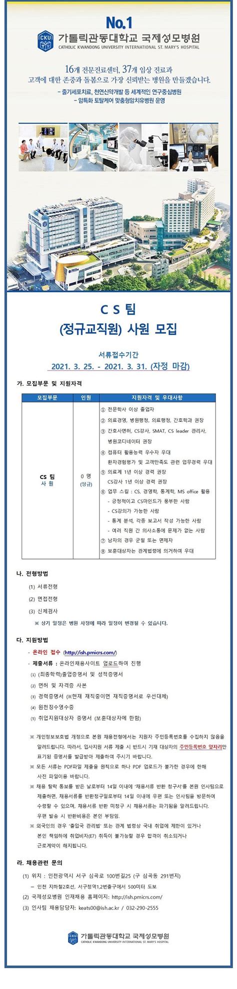 컨설팅 실적 러너코리아