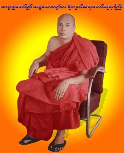သန္တိသစ္စာ တရားအလှူတော် Home Facebook