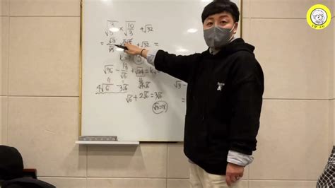 제곱근 계산 Youtube