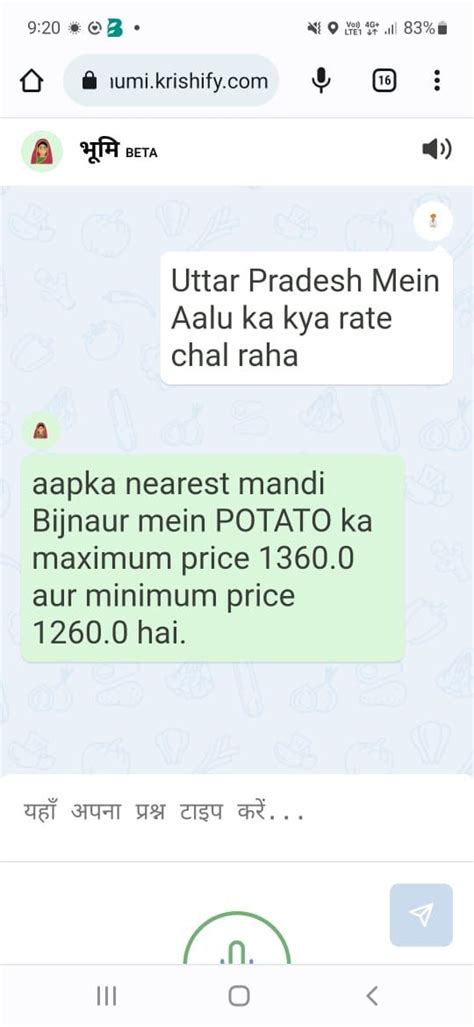 Rajesh Ranjan On Linkedin Bhoomi Hackathon Teamwork 29 Comments