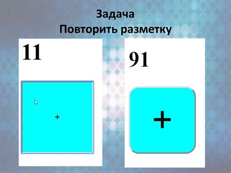 Javascript презентация онлайн