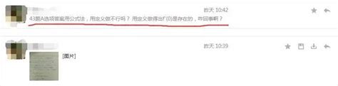 我有3种方法来求解分段函数的导数，而你却无可奈何！ 知乎