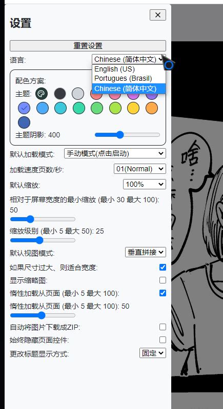 Submit Translation Simplified Chinese · Issue 270 · Tagodr