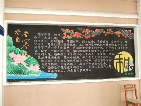 展望未来板报图片 展望未来展板 展望未来的图片 第4页 大山谷图库