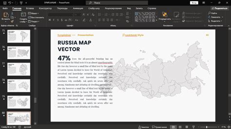 Как вставить карту в презентацию Powerpoint Пошаговая инструкция Biecom Market