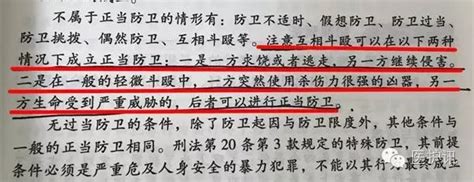 医患互殴全新烧伤超人阿宝被行拘10日病人及其朋友被刑拘不是所有的互殴都是正当防卫 MedSci cn