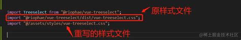 修改设置vue treeSelect 的高度宽度等关于修改vue treeSelect 组件的高度与宽度 前言 有时候 掘金