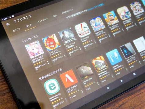 Amazonのfireタブレットにダウンロードすべき無料アプリのおすすめ30選｜kengog（ケンゴグ）