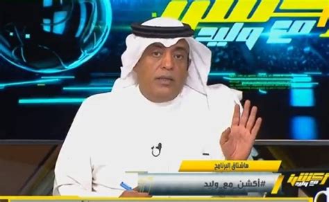بالفيديو الفراج لو حدث هذا الأمر لـالاتحاد ستكون مصيبة المرصد