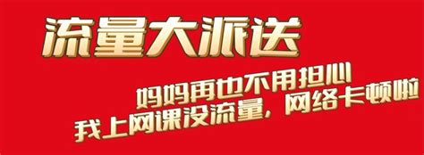 流量不够用，「物联卡、电话流量卡、电商合作卡」流量卡怎么选？ 知乎