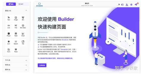 能否介绍一下 Greensock Animation Platform Gsap？一个js的动画框架。 知乎
