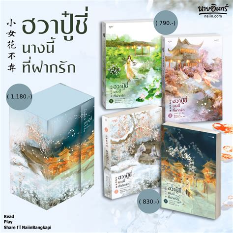 ♀️เรื่องราวชีวิตของขอทานสาวในยุคปัจจุบันที่ทะลุมิติ ไปเป็นขอทาน ในยุคโบราณ ชีวิตสงบสุขที่นาง
