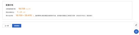 单据票证信息抽取产品功能文档文字识别ocr 阿里云帮助中心