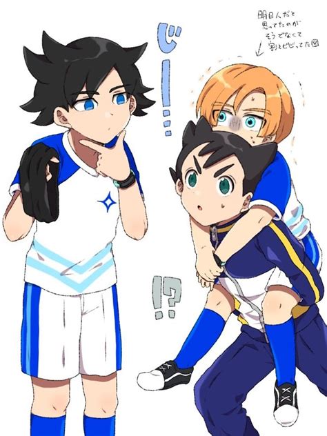 Twitter イナズマイレブン イナイレ イラスト