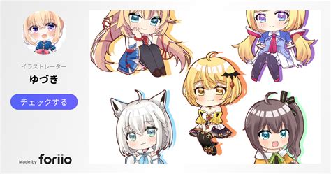 二次創作ホロライブ